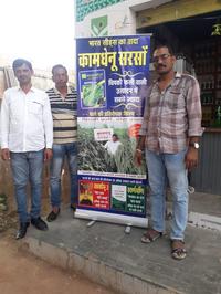 PAWAN PUTRA AGRO AGENCY | Plantix Dukaan