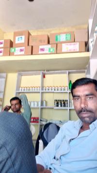 ADITYA TRADERS DEORI | Plantix Dukaan