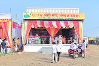 7/12 Agro Mart And Hardware | Plantix Dukaan